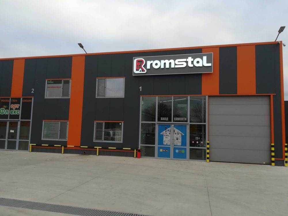 Ромстал България – с нов търговски обект в Бургас – Otoplenie.eu
